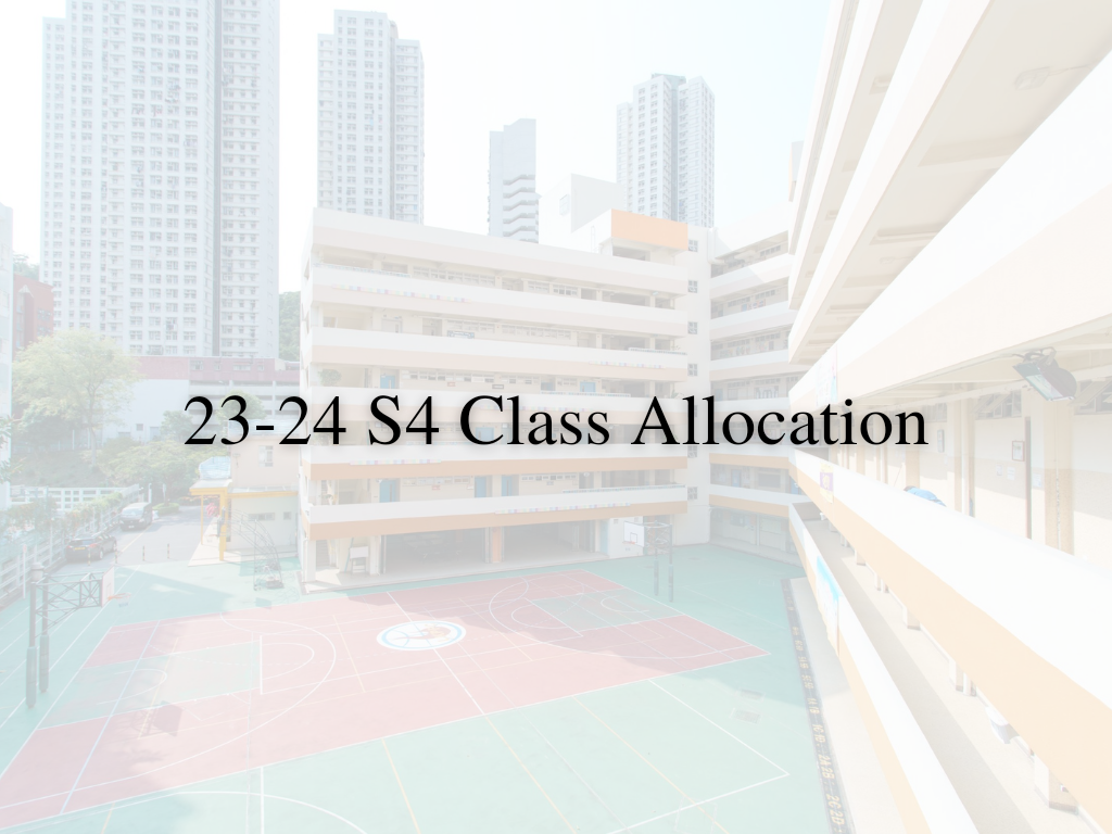23-24 S4 Class Allocation | NLSI Lui Kwok Pat Fong College